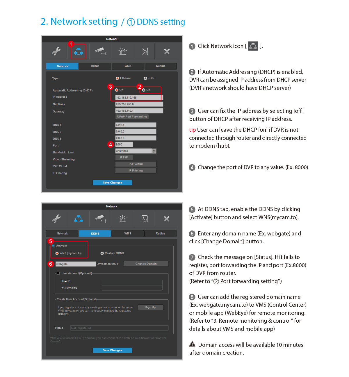 WEBGATE - No.1 Integrated Video Security Solution