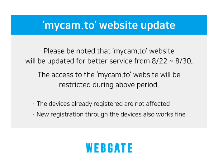 WEBGATE - No.1 Integrated Video Security Solution
